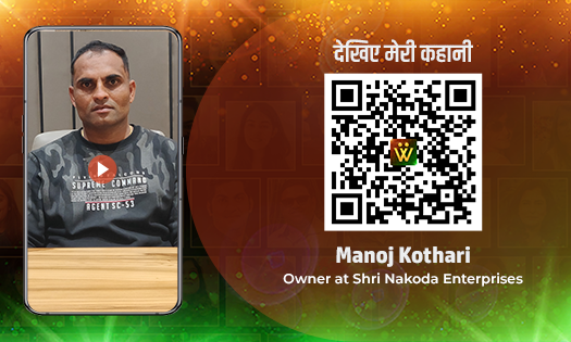 Manoj Kothari, Owner of Shri Nakoda Enterprises, Udaipur