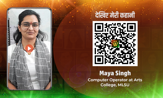 Maya Singh, Computer Operator at Arts College, MLSU, Udaipur