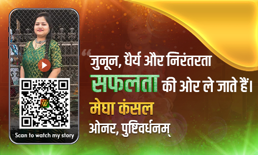 Megha Kansal, Owner at Pushtivardhaanam, Pune