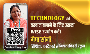 Megha Soni, Teacher at The Stanvard Sr. Secondary School, Udaipur