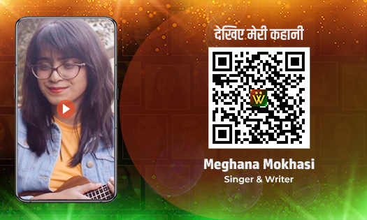 Meet Meghana Mokhasi | Musician| Physiotherapist | Medical professional