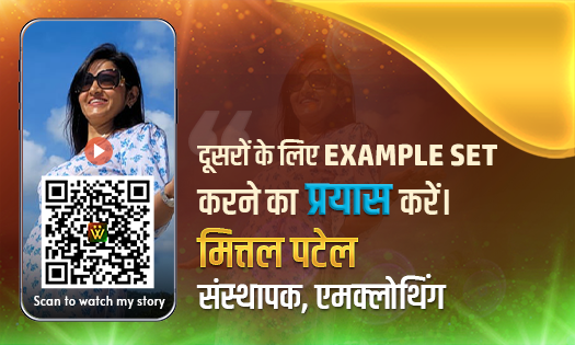 Mittal Patel, Founder at Mclothings, Surat