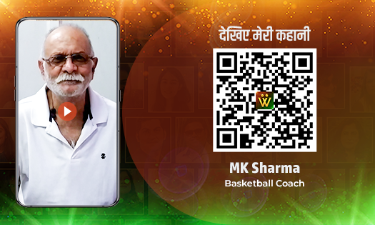 MK Sharma, Basketball Coach at , Udaipur