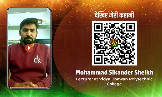 Mohammad Sikander Sheikh, Lecturer at Vidya Bhawan Polytechnic College ...