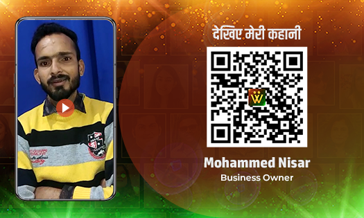 Mohammed Nisar, Business Owner, Baran