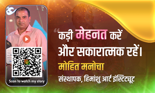 Watch the Story of Artist Mohit Manocha | Founder | Himanshu Art Institute