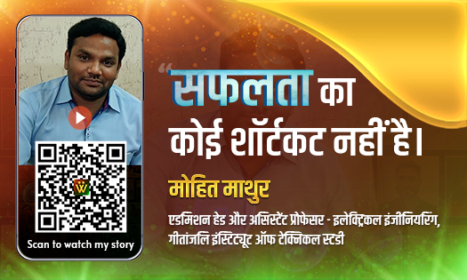 Mohit Mathur, Head-Admissions & Assistant Prof.-Electrical Engg ...