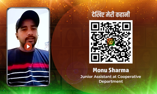 Monu Sharma, Junior Assistant at Cooperative Department, Dholpur (Rajsthan)