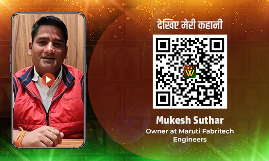 Mukesh Suthar, Owner of Maruti Fabritech Engineers, Udaipur