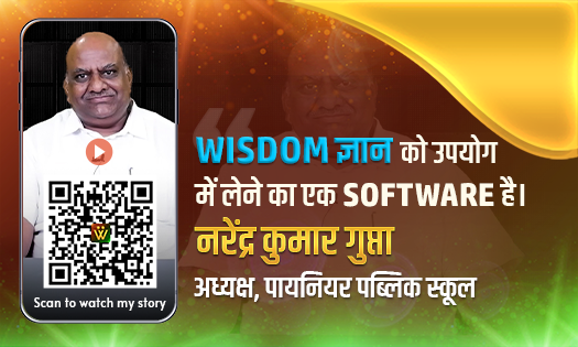 Narendra Kumar Gupta, Chairman at Pioneer Public School, Udaipur