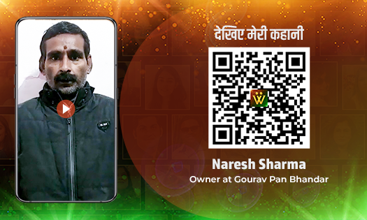 Naresh Sharma, Owner of Gourav Pan Bhandar, Sultanpur
