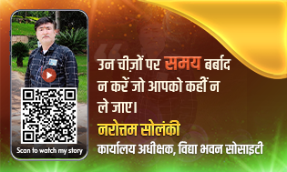 Narottam Solanki, Office Superintendent at Vidya Bhawan Society, Udaipur