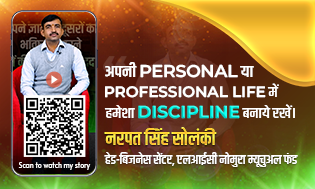 View the Story of Narpat Singh Solanki | Mutual Fund Advisor