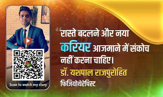 Naveen Nagar, Leader Safe Shop Networking Company, Baran