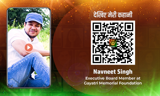 Navneet Singh, Executive Board Member at Gayatri Memorial Foundation, Jaipur