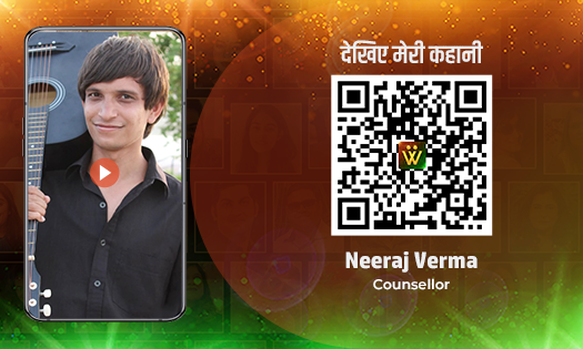 Neeraj Verma, Counsellor, Udaipur