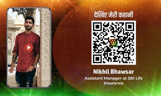 Nikhil Bhawsar, Assistant Manager at SBI Life Insurance, Mumbai