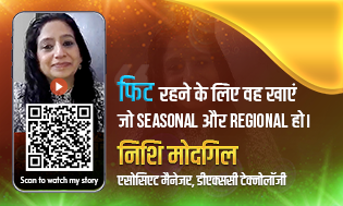 Watch the Story of Nishi Modgil | IT Professional | Fitness Enthusiast