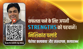 Watch the Amazing Story of Artist Nishikant Palande