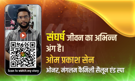 Om Prakash Sen, Owner at Manglam Family Salon & Spa, Udaipur