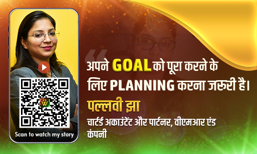 Pallavi Jha Chartered Accountant Partner At Vmr Company Patna