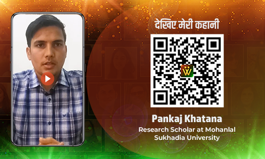 Pankaj Katara, Research Scholar at Mohanlal Sukhadia University, Udaipur Pankaj Katara, Research Scholar at Mohanlal Sukhadia University, Udaipur
