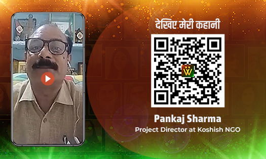 Pankaj Sharma, Project Director at Koshish NGO, Kota