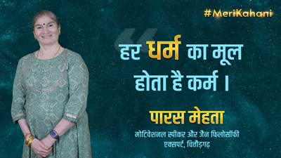 Paras Mehta, Motivational Speaker & Jain Philosophy Expert, Chittorgarh ...