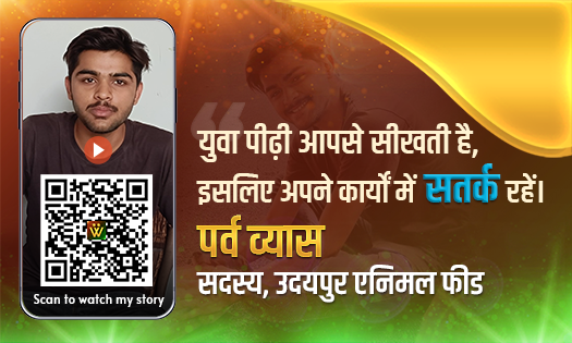 Parv Vyas, Member at Udaipur Animal Feed, Udaipur | Profile & Intro Video