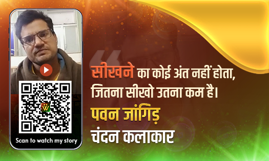 See the Story of Sandalwood Carving Artist Pawan Jangid | National Award Winner