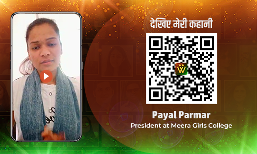 Payal Parmar, President at Meera Girls College, Udaipur