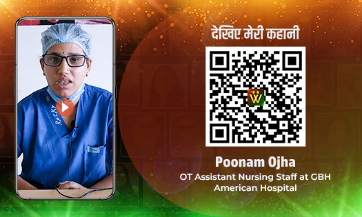 Poonam Ojha, OT Assistant Nursing Staff at GBH American Hospital, Udaipur