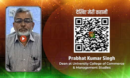 Prabhat Kumar Singh, Dean at University College of Commerce & Management Studies, Udaipur