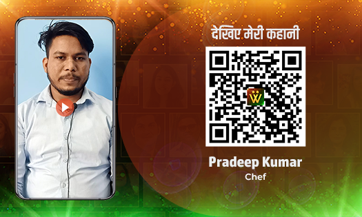 Pradeep Kumar, Chef, Udaipur