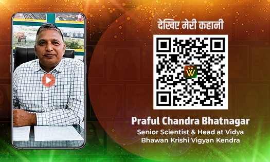 Praful Chandra Bhatnagar, Senior Scientist & Head at Vidya Bhawan ...