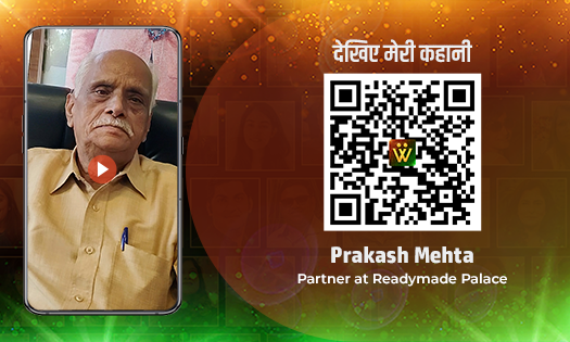 Prakash Chandra Mehta, Owner at Readymade Palace, Udaipur