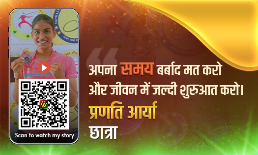 See the Story of Athlete Prannati Arya | Boxing and Wushu Player