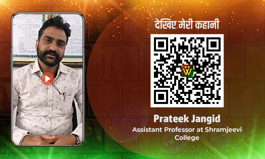 Prateek Jangid, Assistant Professor at Shramjeevi College, Udaipur