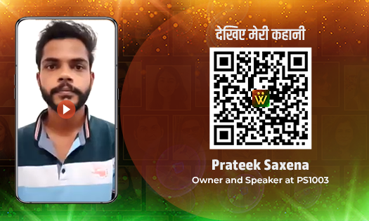 Prateek Saxena, Owner and Speaker at PS1003, Kichha, Uttarakhand