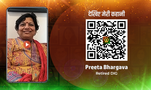 Preeta Bhargava, Retired DIG, Udaipur