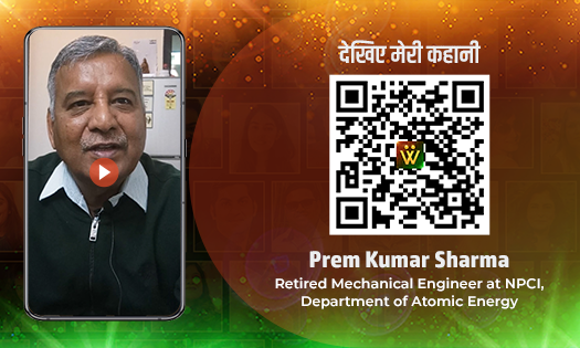 Prem Kumar Sharma, Retired Mechanical Engineer at NPCIL, Department of Atomic Energy, Udaipur