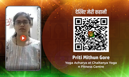 Priti Mithun Gore, Yoga Acharya Chaitanya Yoga n Fitness Centre, Vadodara