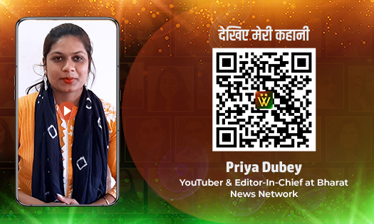 Priya Dubey, YouTuber & Editor-In-Chief at Bharat News Network, Udaipur