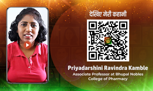 Priyadarshini Ravindra Kamble, Associate Professor at Bhupal Nobles College of Pharmacy, Udaipur