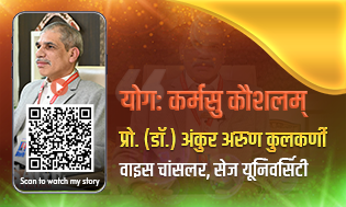 Watch the Inspiring Video of Educationist Prof. (Dr.) Ankur Arun ...