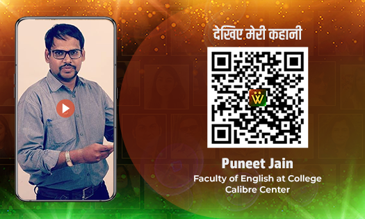 Puneet Jain, Faculty of English at College Calibre Center, Udaipur