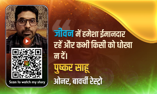 Pushkar Sahu, Owner at Bawarchi Restro, Udaipur