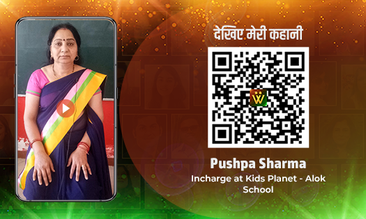 Pushpa Sharma, Incharge of Kids Planet, Udaipur