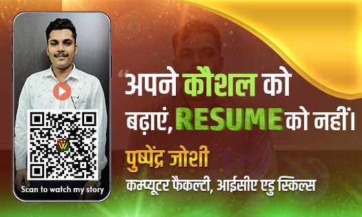 Get to Know Pushpendra Joshi | Computer Faculty Member and Public Speaker