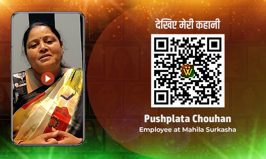 Pushplata Chouhan, Employee at Mahila Surkasha, Udaipur